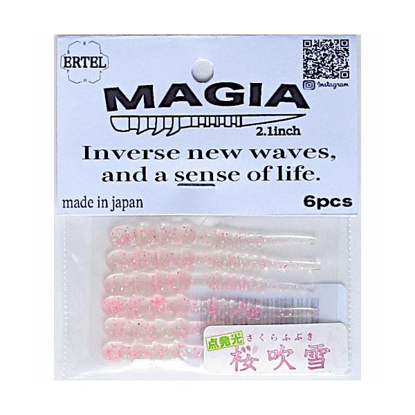 【巻き起こせ、生命感。】逆新的なERTEL製品初のリブ系(波動)ワームです。リブから得られるメリットを最大限活かすため、逆リブに着目しました。深く彫られた逆リブは、アピール力や操作感が向上するだけでなく、使用するフックサイズに応じマギアから...