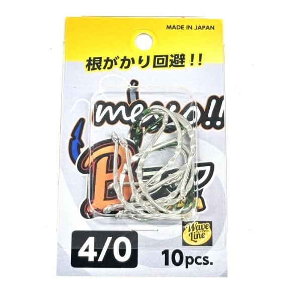 フックは播州針の本場、兵庫県の「(株)はりよし」に製造していただいた鈎をベース鈎としております。鈎先は非常に鋭く魚が触れた瞬間にカエシを突き抜けショートバイトも逃さない。ウエーブラインというはりよし独自の特殊タタキ形状を採用し、より圧倒的な...