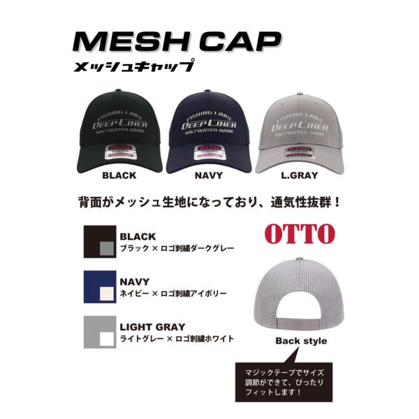 Color：ブラック・ネイビー・ライトグレー OTTOの最新テクノロジーのスエットバンドが伸縮する”COMFY FIT”が採用され、また背面のメッシュ部分は、立体に編まれており繊維に沢山の空気を含むエアーメッシュとなっています。ソフトさと伸...