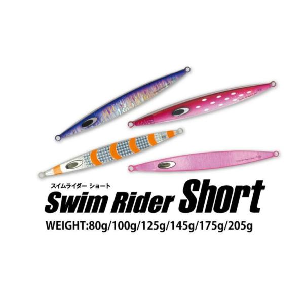 あたかも浮遊しているが如く漂うショートタイプ。 センターバランス、左右非対称の鉄素材が鉛のショートジグでは演出できない安定した水平姿勢を作り、青物のバイトを誘発させます。操作性の良さから意のままに操ることができ、スローからショートジャーク、...
