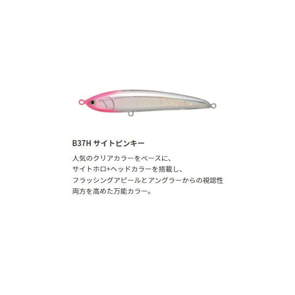 全長 165mm重量 50gタイプ フローティング推奨フック （標準装備) 太軸トリプルフック #1/0 シングル 2.5〜3.5ｇ/本（シャウト社 シングルクダコ #3/0〜#4/0）推奨リング Mariaファイターズリングダエン ＃6