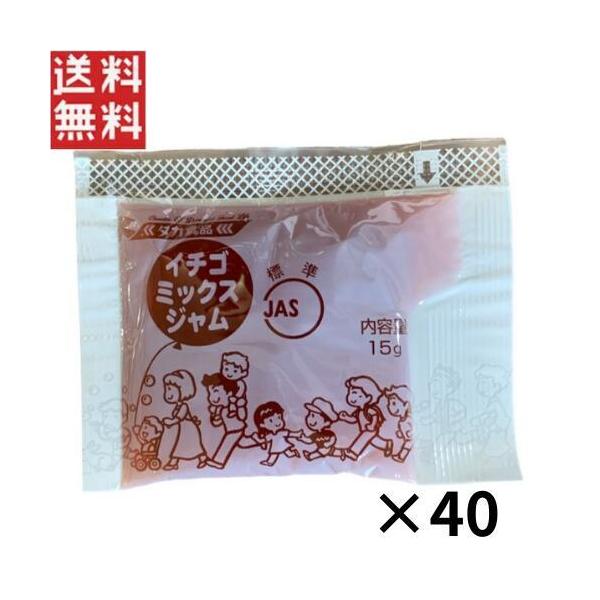 タカ印、タカベビーの名で親しまれてきた、昔から愛されている、なつかしの学校給食のイチゴとリンゴのミックスジャムです。デザインは少し変わりましたが、味はあの頃のまま、ずっと変わらず今もここにあります。ひと口食べて、子どもの頃の自分を思い出して...