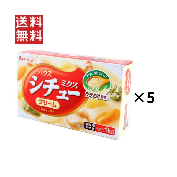ブイヨンの味わい豊かなシチューが作れる顆粒タイプのシチューの素です。チーズとオニオンのコクのあるクリーミーなシチューが作れます。