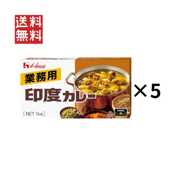 ２０数種類のスパイスをブレンド。熟成させた香り高いカレーパウダーの風味と辛み、乳製品のまろやかな風味のカレーです。