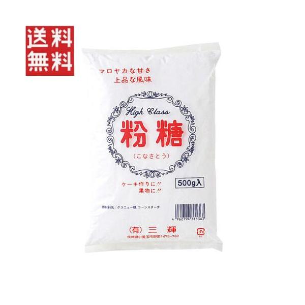 白色の粒子粉末で溶けやすくしっとりとした甘味料です。まろやかな甘さ、上品な風味