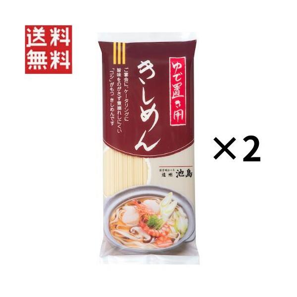 旨味をのがさず煮崩れしにくい、コシがもつきしめんです。ゆで置いてもゆでのびしにくいため、ご宴会やテイクアウトに最適です。
