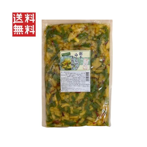 厳選した割干大根と山くらげを、香り高い鰹節で丁寧に和えました。シャキシャキとした食感と、鰹節の旨みが効いた奥深い味わいが特徴です。土佐和えならではの、さっぱりとした中に旨みが広がる上品な味付けは、ご飯のお供としてはもちろん、お酒の肴にも最適...