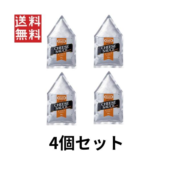 具材の旨みに負けない濃厚なチーズの味わいとレッドチェダーならではの鮮やかな色が楽しめるチーズソースです。ハンバーグ、ナチョス、フライドポテト等のトッピングやディッピング用として幅広くお使いいただけます。