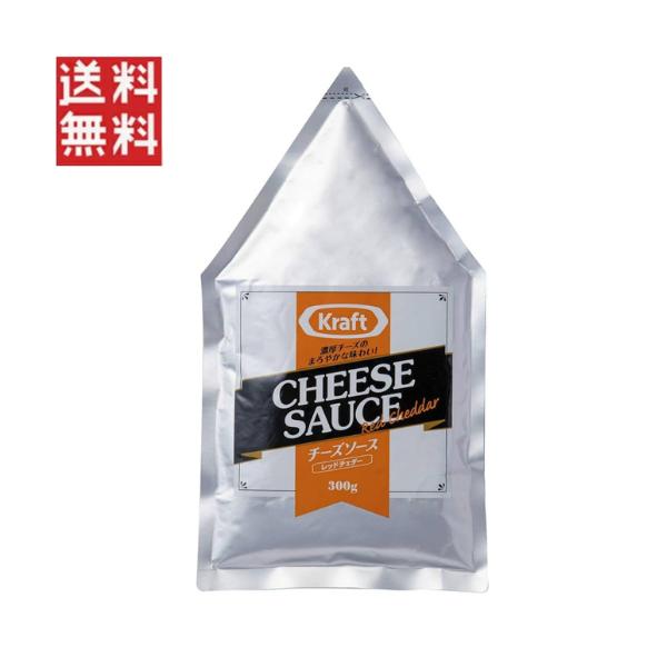 具材の旨みに負けない濃厚なチーズの味わいとレッドチェダーならではの鮮やかな色が楽しめるチーズソースです。ハンバーグ、ナチョス、フライドポテト等のトッピングやディッピング用として幅広くお使いいただけます。