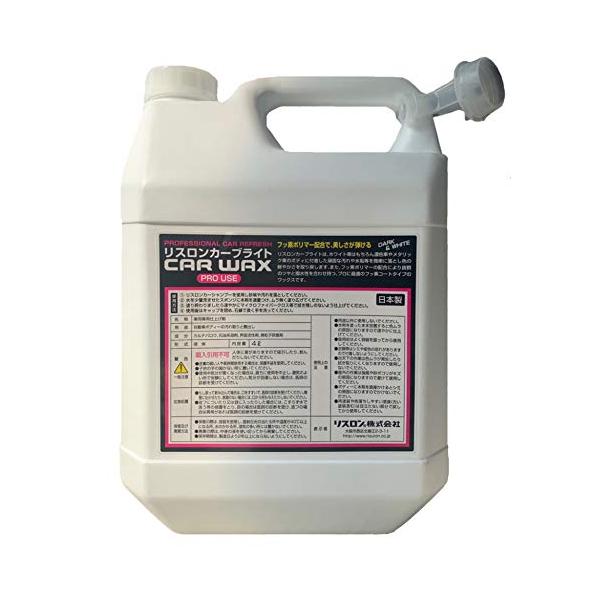 「商品情報」リスロン RISURON カーワックス　カーブライト 4L 商品説明 ホワイト車はもちろん濃色車やメタリック車のボディーに付着した 頑固な汚れや水垢等を簡単に落し色の鮮やかさを取り戻します。 また、フッ素ポリマーの配合により抜群...