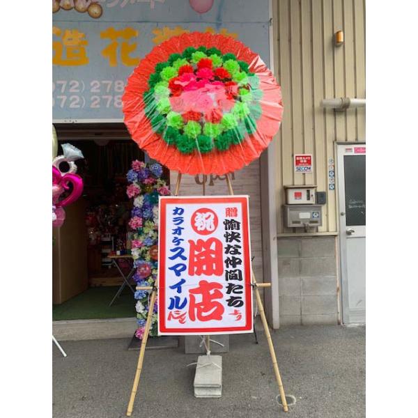 当店ショップ便での配送となります（一部地域へは別途配送料金加算となります）お届けはご注文日翌々日以降のご指定日時配送です商品はお買取りとなりますので撤去費は含まれておりません撤去必要な方は配送時同額の地域送料と産業廃棄物処理代１基あたり５０...