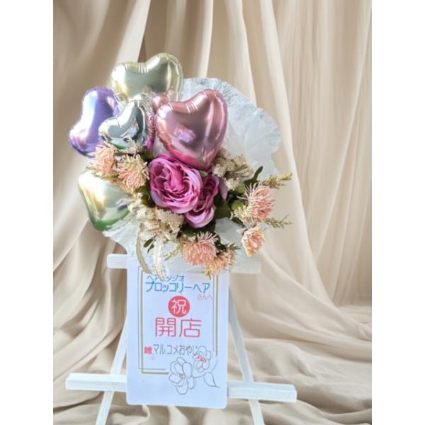 可愛い開店用ミニミニ花輪（ブリリアントタイプ）は、卓上サイズでありながら華やかさを演出する贈り物です。バルーンと造花を組み合わせたこの花輪は、長持ちするため、開店祝いや周年祝、誕生日、結婚式などの特別な日にぴったりです。オリジナルでユニーク...