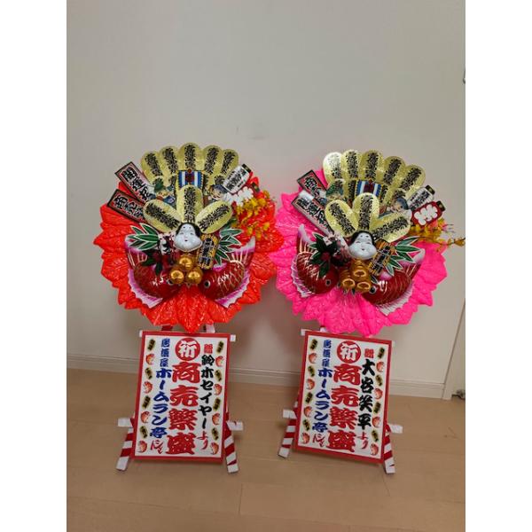 開店祝いや周年祝にぴったりの「招福万来 笑いを交える開店用ミニ花輪」は、お手頃サイズでありながら華やかさ満点です！昭和レトロなデザインが、どこか懐かしさを感じさせつつ、笑顔を引き出します。めで鯛・米俵や大判小判があしらわれたこの花輪は、商売...