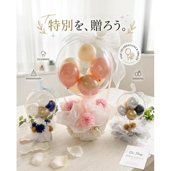 ■ 贈る相手やシーンに合わせて選べる「洗練の3カラー」(1) 【スイートピンク】ふんわり優しいピンク×上品なローズゴールド・ホワイト。お誕生日祝い、出産祝い、母の日、女性への記念日ギフトにおすすめの愛されカラーです。(2) 【ノーブルネイビ...