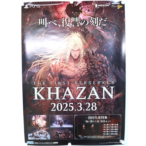 【角折れ、汚れあり】店頭併売商品になります。中古商品のため小さなキズ、汚れ等あり。ご了承の上ご購入お願い致します。