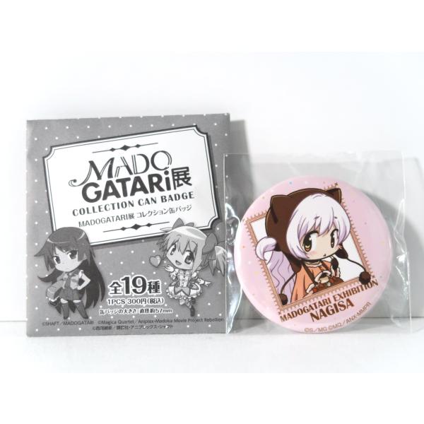 商品状態：目立った傷や汚れなし