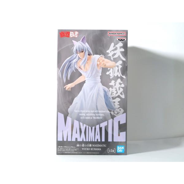 商品状態：未開封