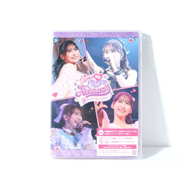 商品状態：未開封