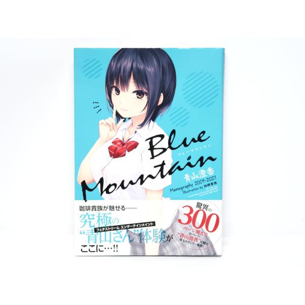 商品状態：表紙/背表紙/帯、キズ汚れあり