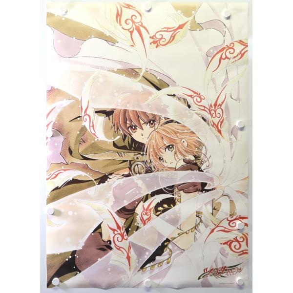 商品状態：ダメージ・汚れあり