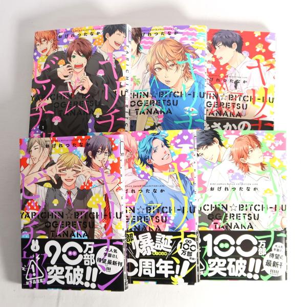 商品状態：黄ばみ、使用感、細かなキズや汚れあり