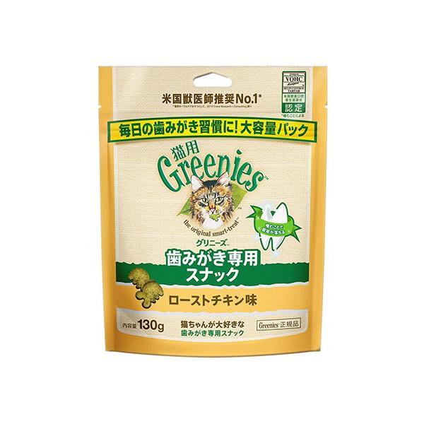 味にこだわる愛猫の為に、楽しく毎日続けられるおいしさにこだわりました。※沖縄県、および島嶼部など一部の地域につきましては、追加送料（佐川急便中継手数料）が発生いたします。※追加送料（佐川急便中継手数料）につきましては、重量と荷物の大きさによ...