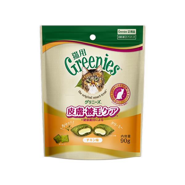 猫用グリニーズから新しい健康ケア、皮膚・被毛ケアスナックが新登場！独自に配合した必須脂肪酸（オメガ３脂肪酸）により、愛猫の輝く被毛と健やかな皮膚をサポートします。※沖縄県、および島嶼部など一部の地域につきましては、追加送料（佐川急便中継手数...