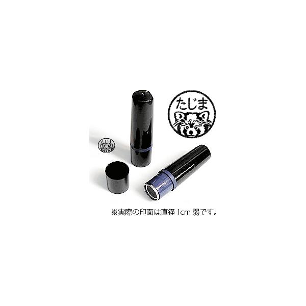 有効印面サイズ：1cm弱ホルダー：ブラザーネーム印インク色：赤・青・緑・黒から選択絵柄：川名企画オリジナルカテゴリ：動物園レッサー Lesser panda