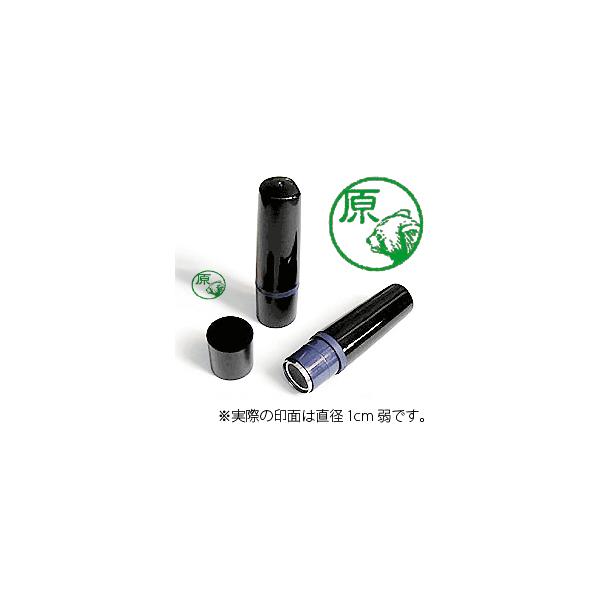 有効印面サイズ：1cm弱ホルダー：ブラザーネーム印インク色：赤・青・緑・黒から選択絵柄：川名企画オリジナルカテゴリ：動物園レッサー Lesser panda