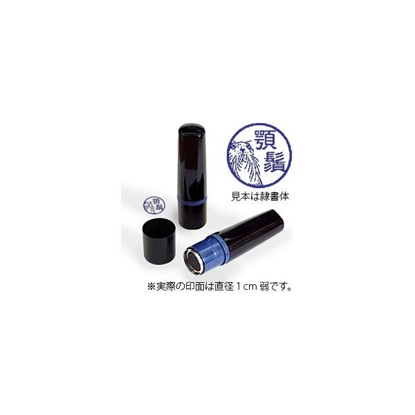 有効印面サイズ：1cm弱ホルダー：ブラザーネーム印インク色：赤・青・緑・黒から選択絵柄：川名企画オリジナルカテゴリ：鰭脚類海獣 あごひげあざらし Bearded Seall