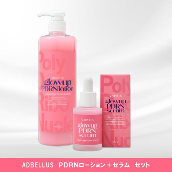 PDRN(ポリデオキシヌクレオチド)は、サーモン由来のＤＮＡ断片から抽出、精製して得られる美容成分です。韓国美容で話題となりいま日本でも注目を集めています。あらゆる肌悩みに寄り添いなめらかでハリのある印象に導き来ます。＼こちらは化粧水と美容...