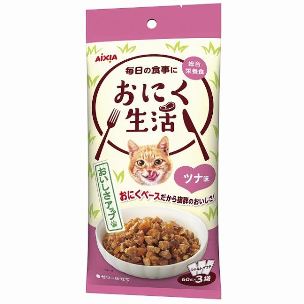 アイシア　おにく生活 ツナ味 ６０ｇ×３袋お肉のおいしさが詰まった素材をうまみたっぷりのゼリーで包み込んだ、お肉ベースの総合栄養食。3袋入り。---原産国---タイ---原材料---肉類(鶏肉、牛レバー、チキンエキス)、小麦たんぱく、エンド...