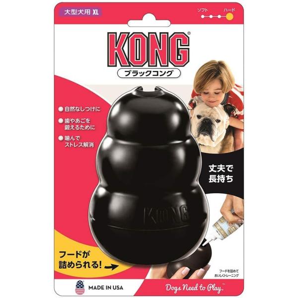 スペクトラムブランズジャパン　ブラックコング ＸＬサイズ遊ばせながらしつけができる天然ゴム100%の犬用玩具です。中に犬用フードを詰めて与えれば長時間遊びます。丈夫なゴム製で長持ちし、歯やあごを鍛えます。噛む力の強い犬に最適です。---対象...