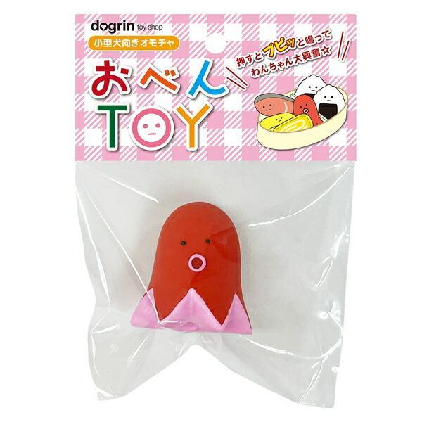 スーパーキャット　おべんTOY たこさん食べたくなるほどかわいい!おべんとうモチーフのラテックスおもちゃです。押すとプピッと鳴ってワンちゃん大興奮!---対象---小型犬向き---原産国---中国---材質---ラテックス・リニューアルに伴...