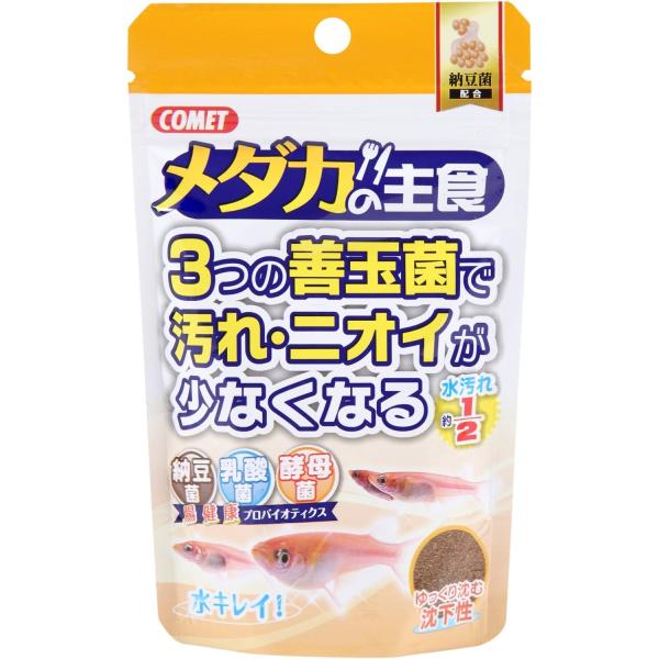 イトスイ　コメット メダカの主食 納豆菌配合 ４０ｇ納豆菌に加え、新たに乳酸菌と酵母菌を配合。この3つの善玉菌の力でメダカの腸内細菌のバランスを整え、水の汚れや嫌なニオイを減らします。メダカが食べやすい小粒フードで、水の中でゆっくり沈みます...