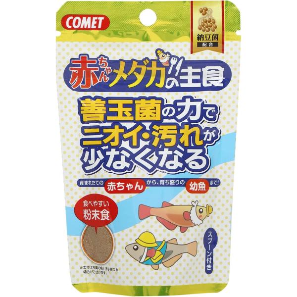 イトスイ　コメット 赤ちゃんメダカの主食 納豆菌配合 ３０ｇ赤ちゃんメダカの成長に必要な栄養をたっぷり含んだ納豆菌入り高たんぱくフード。産まれたばかりで口の小さい赤ちゃんメダカが食べやすい粉末タイプです。---原産国---台湾---原材料-...