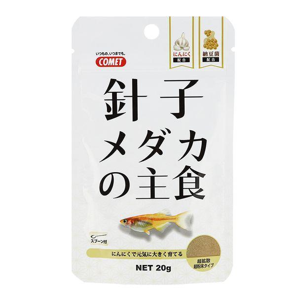 イトスイ　コメット 針子メダカの主食 ２０ｇ孵化したばかりの稚魚(針子)食べやすい超粉末タイプのエサです。水面でパッと広がる超拡散、浮遊性タイプ。嗜好性が高く免疫力サポートに貢献する「にんにく」を配合しました。針子を元気に育てます。納豆菌で...