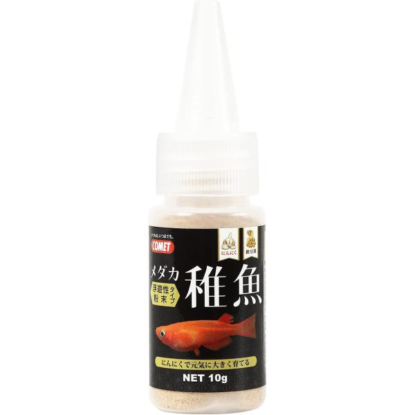 イトスイ　コメット メダカ稚魚 １０ｇ納豆菌の力でフンを軽減し水汚れを抑えます！稚魚が食べやすい浮遊性、粉末タイプ。使いやすいソフトボトルタイプ。にんにくパウダー配合で嗜好性アップ、抗菌、殺菌効果により強く元気なメダカを育成します。納豆菌で...