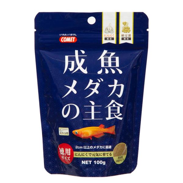 イトスイ　コメット 徳用 成魚メダカの主食 １００ｇメダカが健康に育つバランス栄養の成魚用フードです。メダカが食べやすい浮遊性、小粒タイプです。にんにくパウダー、納豆菌配合で嗜好性・水質に配慮しました。抗菌・殺菌効果により強く元気なメダカの...