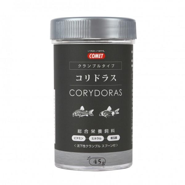 イトスイ　コメット コリドラスの主食 クランブルタイプ ４５ｇコリドラスが必要とする栄養をバランスよく配合。善玉菌配合で消化吸収を助け、水の汚れや嫌なニオイを軽減します。混泳水槽でもいきわたりやすいクランブルタイプ。スプーン付き。---原産...