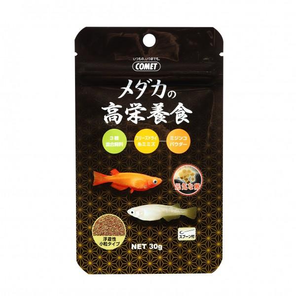 イトスイ　コメット メダカの高栄養食 ３０ｇミジンコ・糸ミミズ・赤虫を原料とした『3種混合飼料』と、天然素材の『細粒加工フリーズドライ糸ミミズ』、『ミジンコパウダー』を混合した成長期・繁殖期の栄養補給食。---成分---3種混合飼料：粗蛋白...