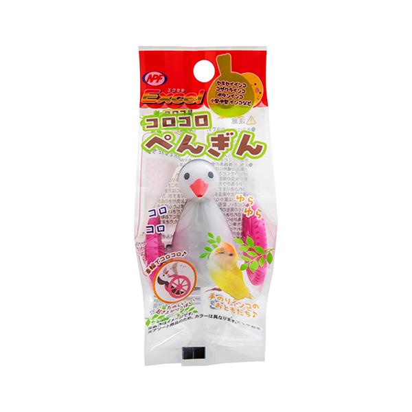 ナチュラルペットフーズ　エクセル コロコロぺんぎん※色はおまかせです。お選びいただけません。車輪がついてコロコロ動く。突いて、蹴って、寄り添って、一緒に遊べる手のりインコのおともだち！---対象---手乗りインコ---原産国---中国---...
