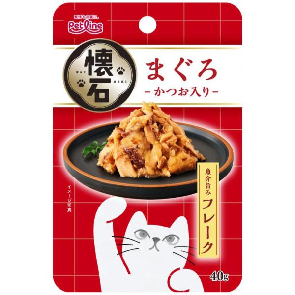 ペットライン　懐石レトルト フレーク まぐろ かつお入り ４０ｇ猫様の大好きなまぐろに、かつおをブレンドしたウェットフードです。袋から出しやすいフレークタイプです。猫様との大切な食事の時間を彩る、美味しさにこだわったレトルトです。---原産...