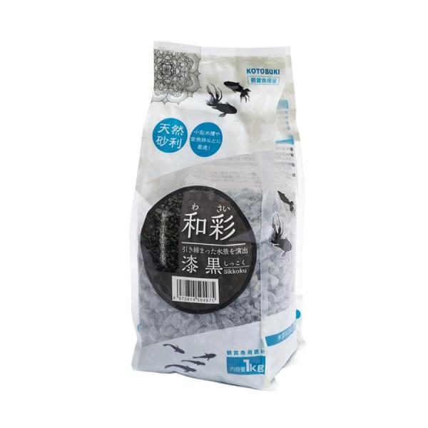 コトブキ工芸　和彩 漆黒 １ｋｇ小型水槽や金魚鉢などに最適な、和の趣が感じられる黒の砂利です。深く艶のある黒色で、扱いやすい粒の大きさです。レイアウトに合わせてシリーズのバリエーションからお選びいただけます。和彩シリーズの他の色を混ぜて、オ...