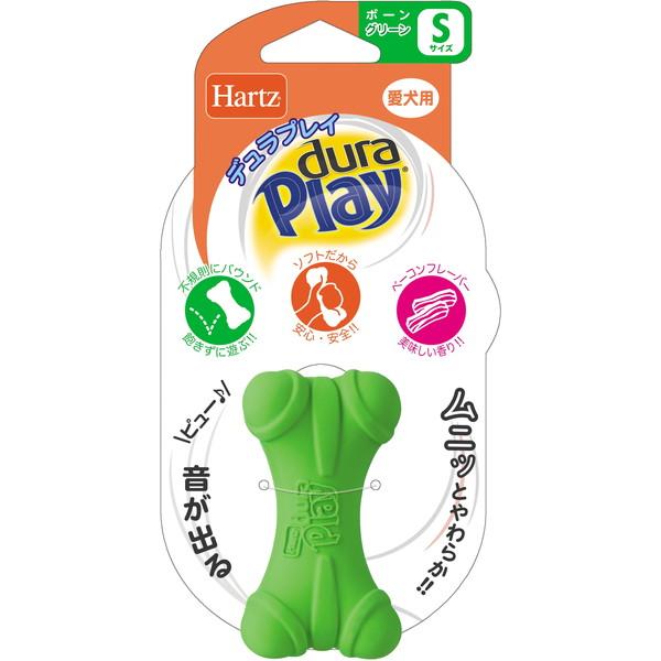 住商アグロ　ハーツ デュラプレイボーン Ｓ ネオングリーンソフトなのにしっかりした噛み心地のおもちゃです。噛んだ時に鳴る笛の音とベーコンのおいしいニオイで興味を引きます。表面の凹凸で不規則にバウンドするから飽きずに噛めます。S：超小型犬用-...