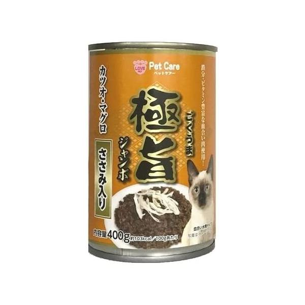 ペットケアー　極旨 ジャンボ缶 カツオ・マグロ ささみ入り ４００ｇ※個数制限がございます、ご了承下さい。厳選したかつおとまぐろにささみをトッピングしたウェットフードです。鉄分・ビタミン豊富な血合い肉を使用しました。---原産国---タイ-...