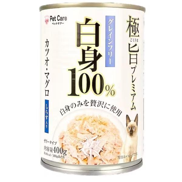 ペットケアー　極旨プレミアム缶 ゼリータイプ カツオ・マグロ しらす ４００ｇ※個数制限がございます、ご了承下さい。白身100％、ゼリータイプ、グレインフリー。---原産国---タイ---原材料---魚介類（かつお、まぐろ、しらす等）、増粘...