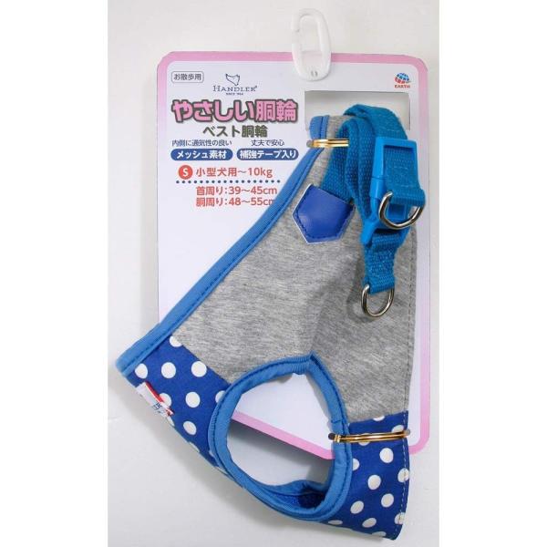 アース・ペットターキー　ハンドラー ポルカドットベスト胴輪 Ｓ 青本体を包み込むベストタイプの胴輪。内側にはやわらかいメッシュ素材を使用。首周りに補強テープを内臓しているので、愛犬が引っ張っても安心。力が面で吸収されるので、負担を軽減。簡単...
