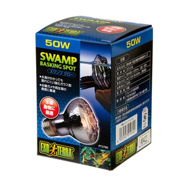 GEX　エキゾテラ スワンプグロー 防滴ランプ50W PT3780水滴がかかっても割れにくい強化ガラス仕様の昼用集光型スポットランプ。水棲ガメや両生類の飼育に最適!水棲動物・高湿度テラリウム用、昼用スポットランプです。水滴がかかっても割れに...