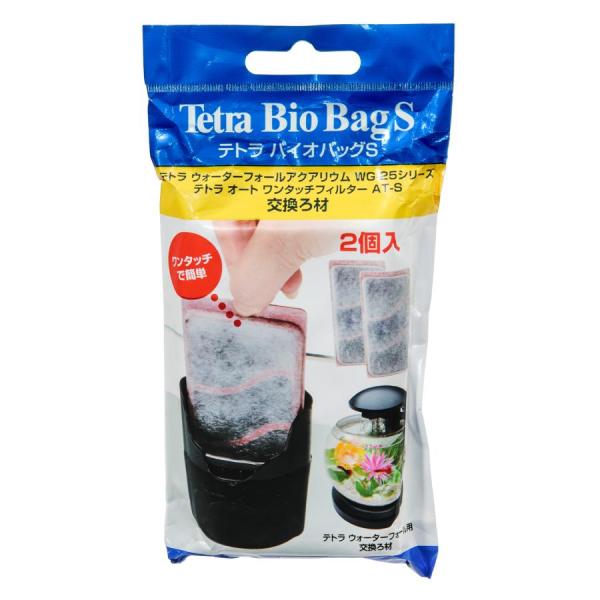 スペクトラムブランズジャパン　テトラ バイオバッグＳ ２個入高性能「物理」・「吸着」ろ過水の汚れを効率よくクリーンに！---対象---テトラ インタンクフィルター IT-20テトラ オート ワンタッチフィルター AT-Sテトラ ウォーターフ...